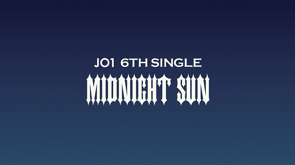 JO1『MIDNIGHT SUN』〜INTERVIEW〜公開！｜JO1 OFFICIAL SITE