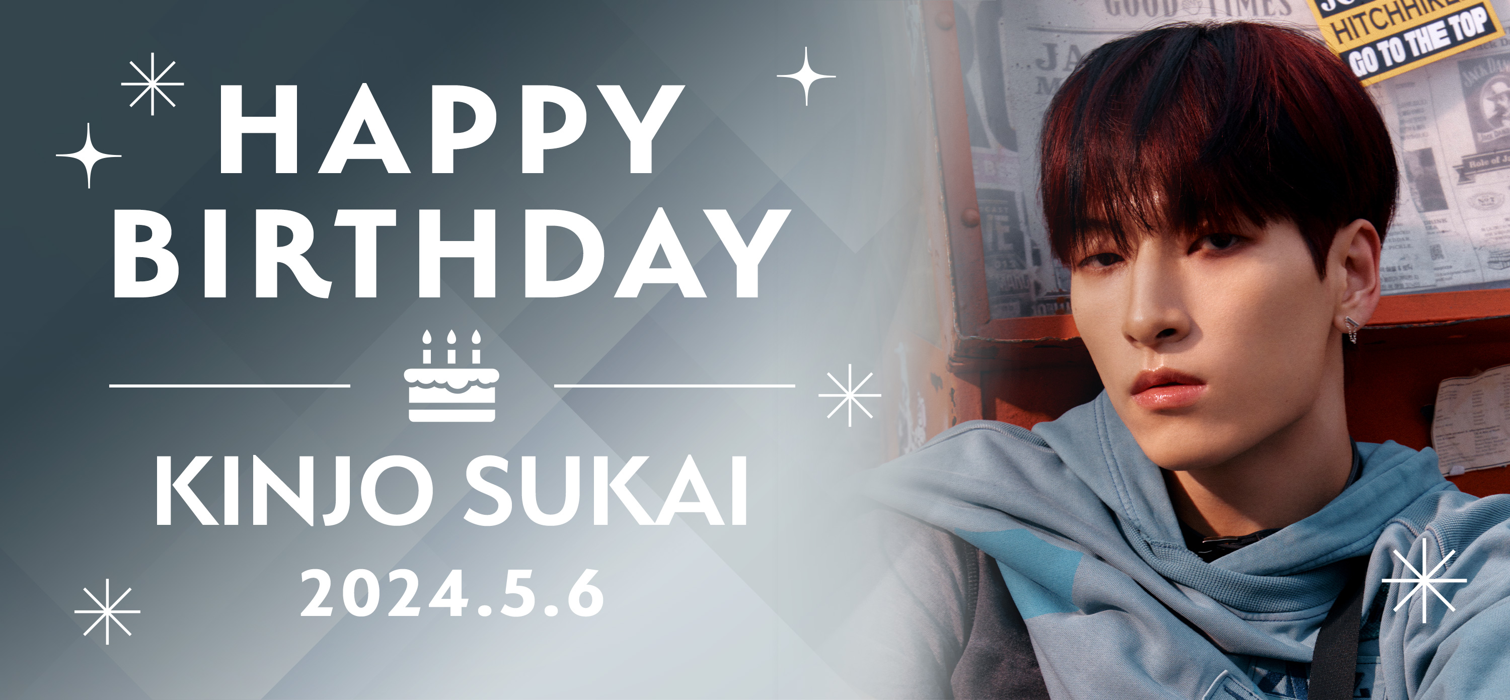 金城碧海バースデー特設ページ 公開！｜JO1 OFFICIAL SITE