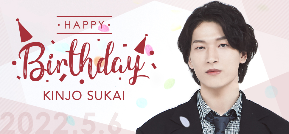 KINJO SUKAI birthday special page released! ｜JO1 OFFICIAL SITE