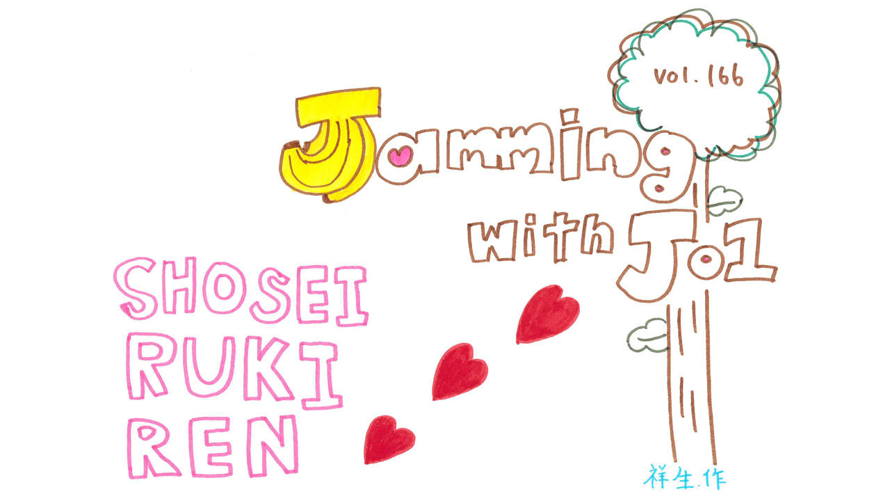 JO1 WEB Radio "Jamming with JO1 vol.166" | SITUS RESMI JO1