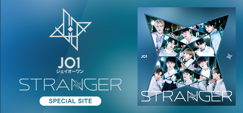 JO1 4TH SINGLE『STRANGER』特設ページ公開！｜JO1 OFFICIAL SITE