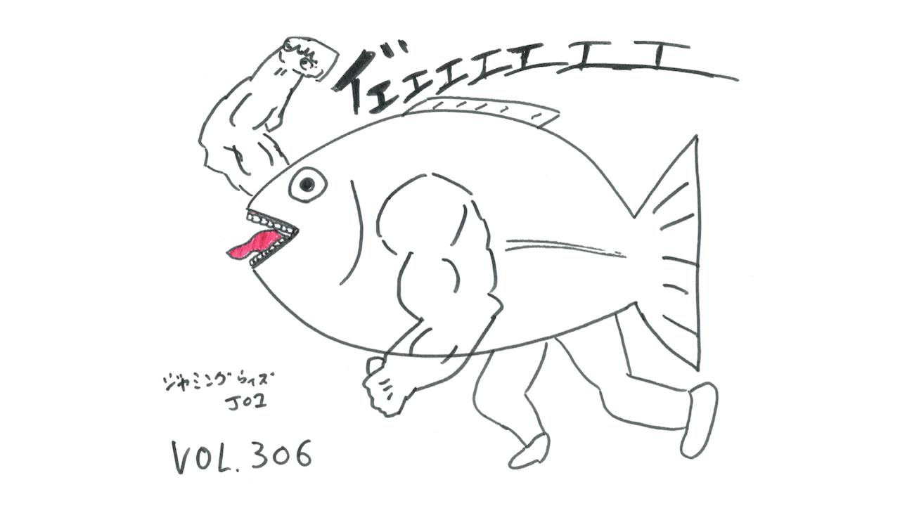 JO1 WEBラジオ『Jamming with JO1 vol.306』配信！｜JO1 OFFICIAL SITE